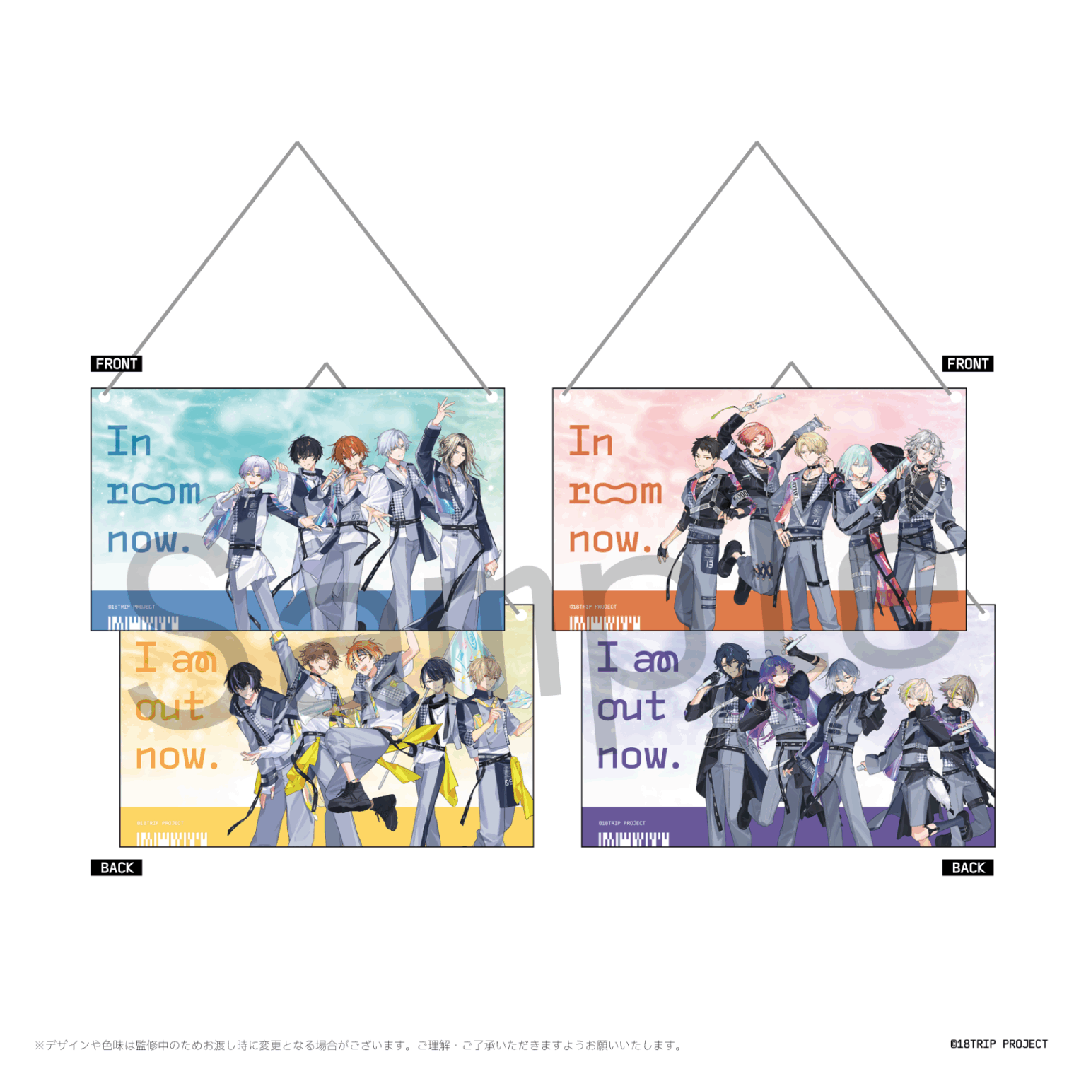 『HAMAツアーズpresents “おもてなしライブ” -Sparkle-』JTBコラボ詳細解禁！ | 【公式】18TRIP（エイトリ）