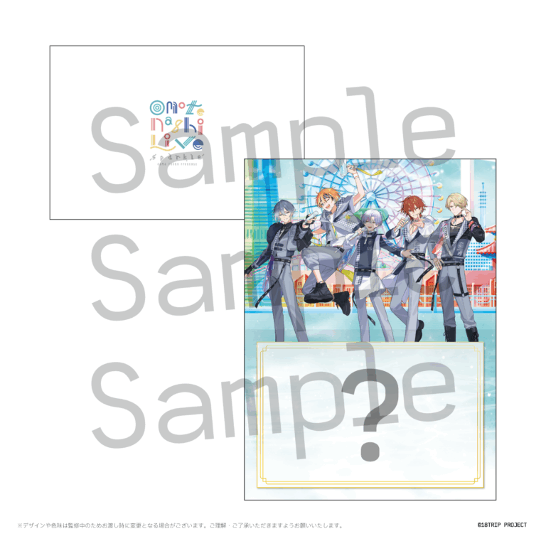 『HAMAツアーズpresents “おもてなしライブ” -Sparkle-』JTBコラボ詳細解禁！ | 【公式】18TRIP（エイトリ）