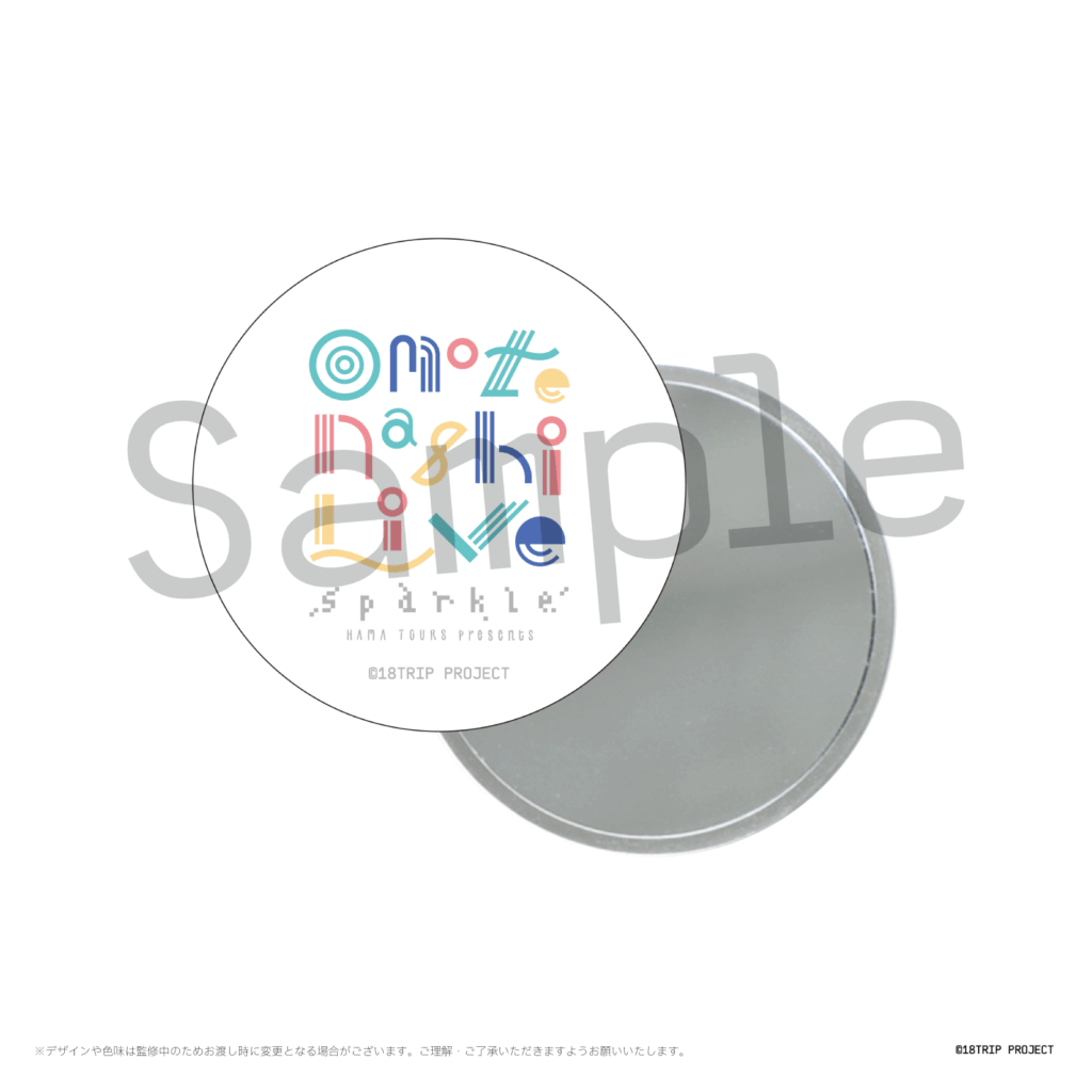『HAMAツアーズpresents “おもてなしライブ” -Sparkle-』JTBコラボ詳細解禁！ | 【公式】18TRIP（エイトリ）