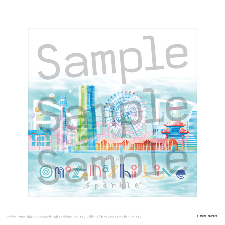 『HAMAツアーズpresents “おもてなしライブ” -Sparkle-』JTBコラボ詳細解禁！ | 【公式】18TRIP（エイトリ）